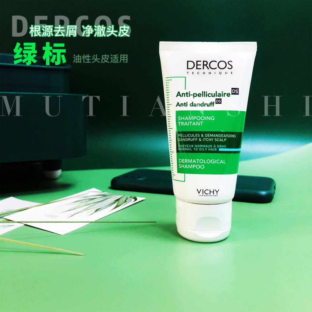 Dầu Gội Làm Mới Chống Gàu Vichy Decos 50ml Nhãn Xanh Mẫu Trung Bình Làm ...
