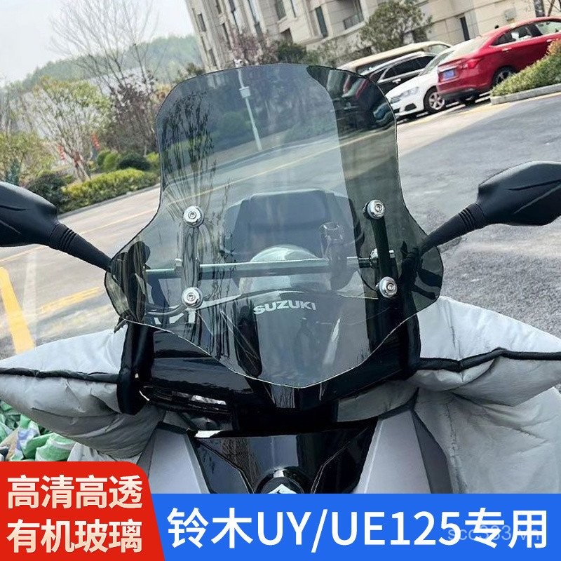 Phụ kiện sửa đổi kính chắn gió dày cho xe tay ga chạy điện Suzuki uy125 kính chắn gió phía trước ...