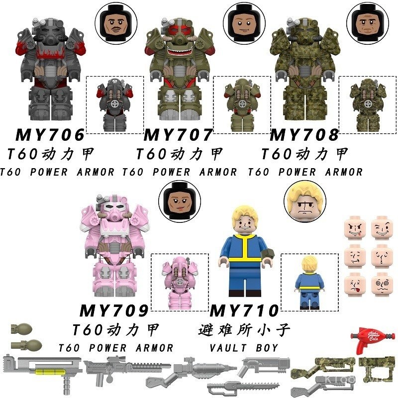 Tương thích với gạch Lego fallout fallout Shelter T60 Power Armor Ngụy ...