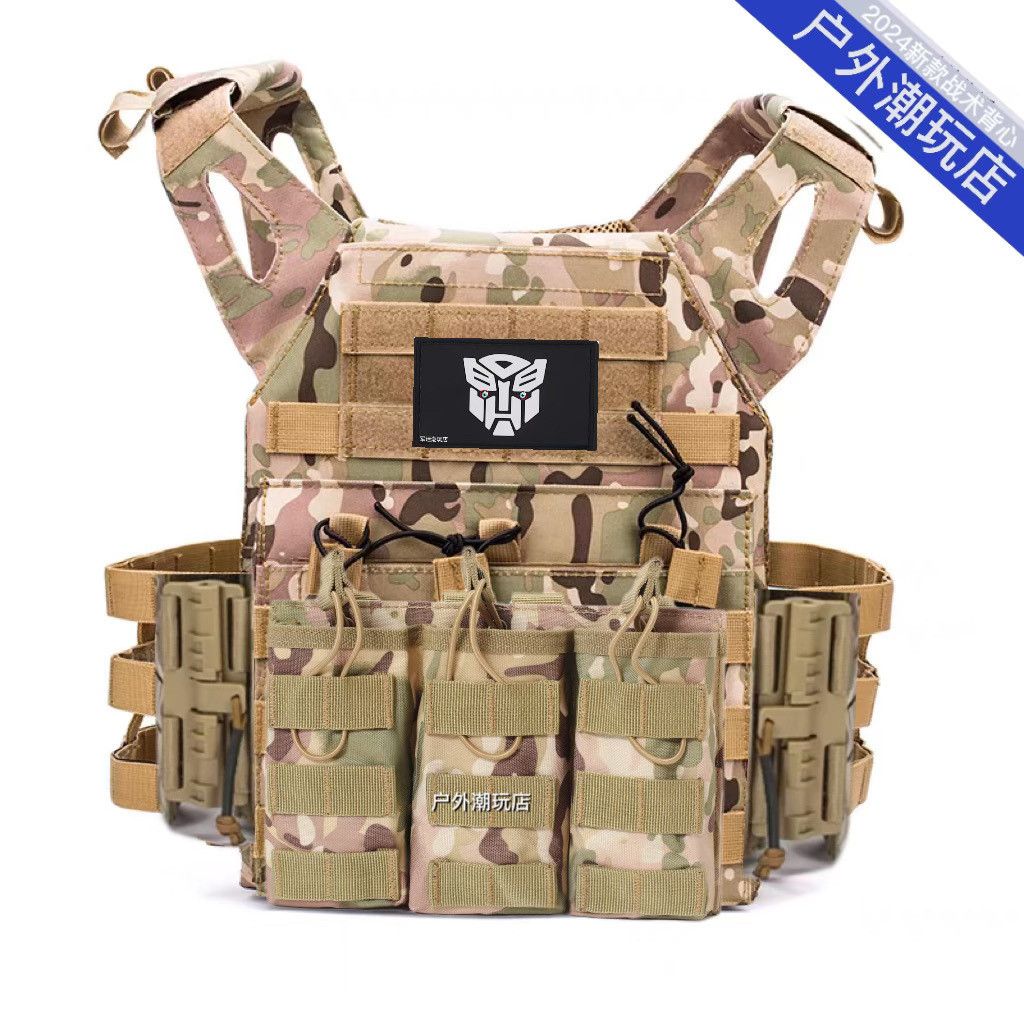 Mới jpc Phát Hành Nhanh Chiến Thuật Vest cs Ăn Gà Trò Chơi Thiết Bị Huấn Luyện Áo Vest Phim Chụp ...