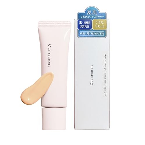Nihon Saki Colored UV Base Cream SPF50 PA++++ BB Makeup Base Sunscreen ...