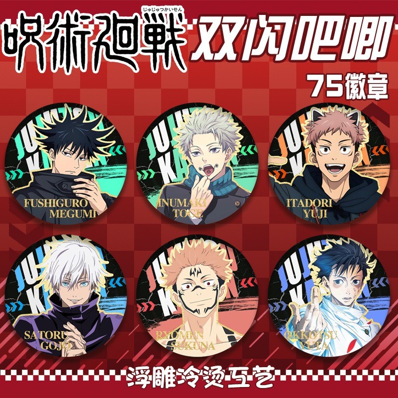Anime Jujutsu Kaisen Yuji Itadori Gojo Satoru Nobara Tinplate Kim Loại ...