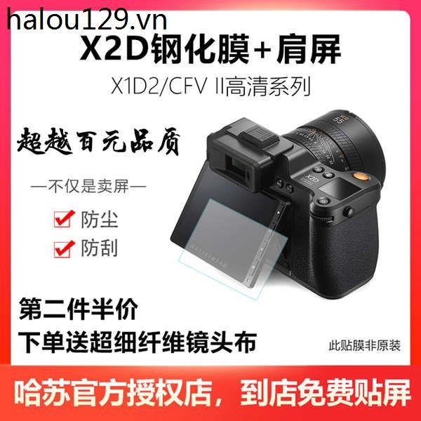 [Có màn hình vai] Phim cường lực Hassel X2D 100c X1D2 / CFVII Phim màn hình máy ảnh Màn hình bảo ...