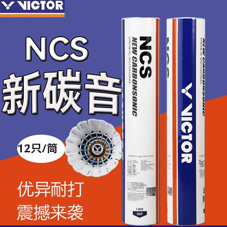 Cầu lông âm thanh Carbon nhân tạo Victory NCS 12 gói Mới bền | Shopee Việt Nam