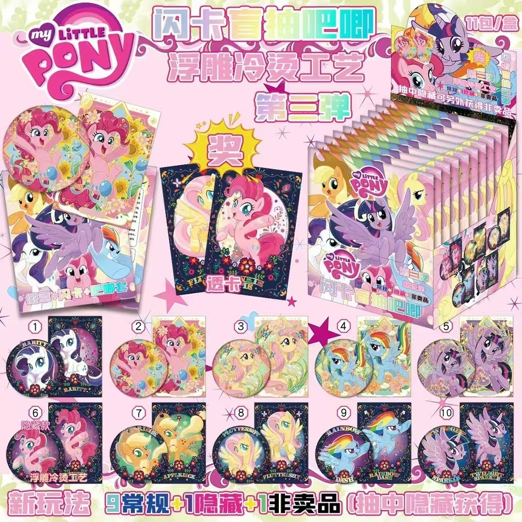 Hộp mù Xiao Ma Bao Li Ba viên đạn | Shopee Việt Nam