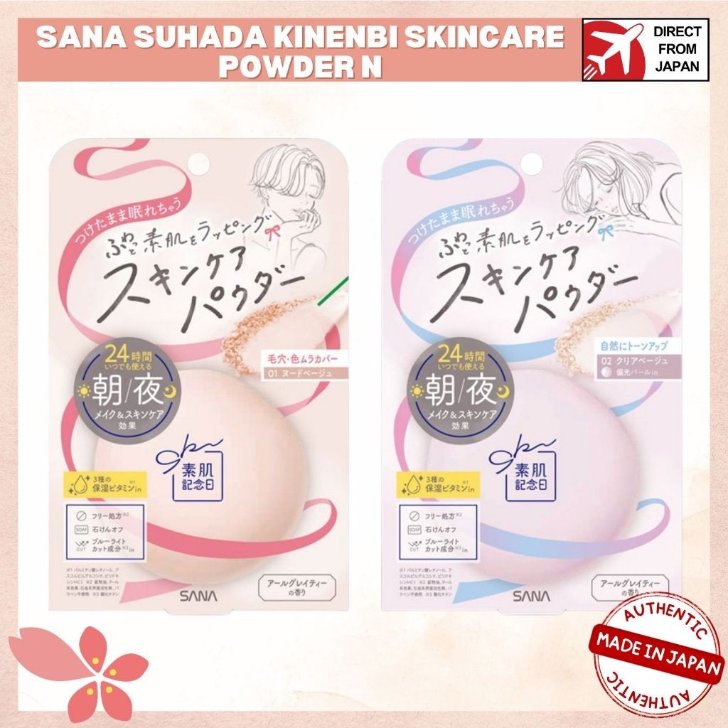 Phấn phủ dưỡng da SANA Suhada Kinenbi N – Nude Beige, Clear Beige – Nhập khẩu trực tiếp từ Nhật ...