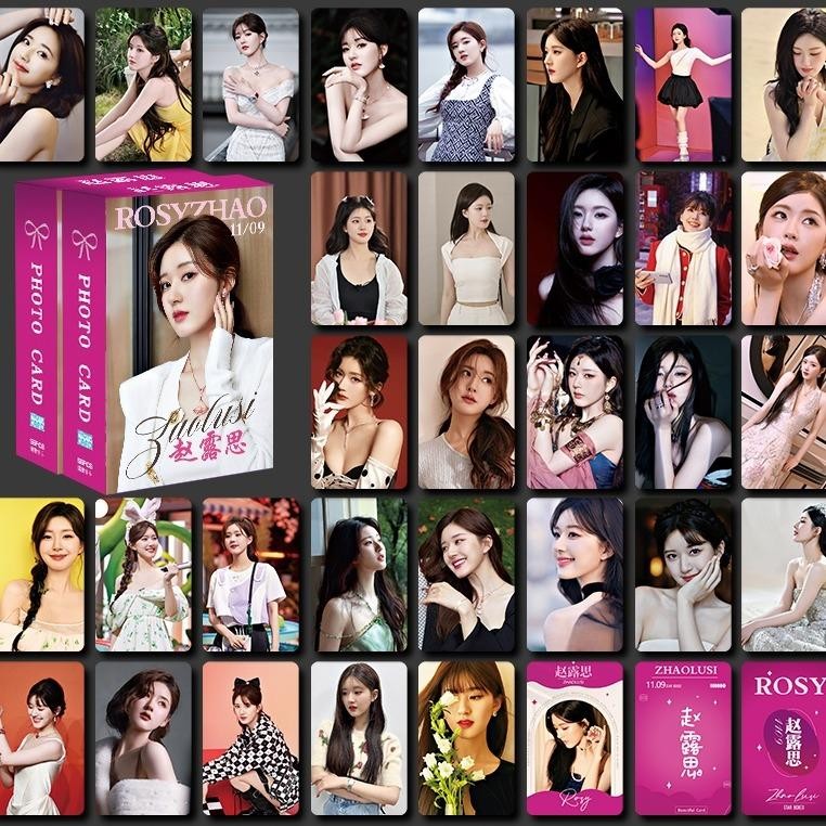 50-55pcs Chinese Drama Actor Rosy Zhao Lusi Hologram Laser Lomo cards ...