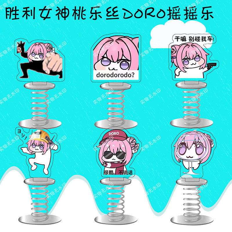 2025 Sản Phẩm Mới Nữ Thần Chiến Thắng Dorothy doro Emoticon Gói Mùa ...