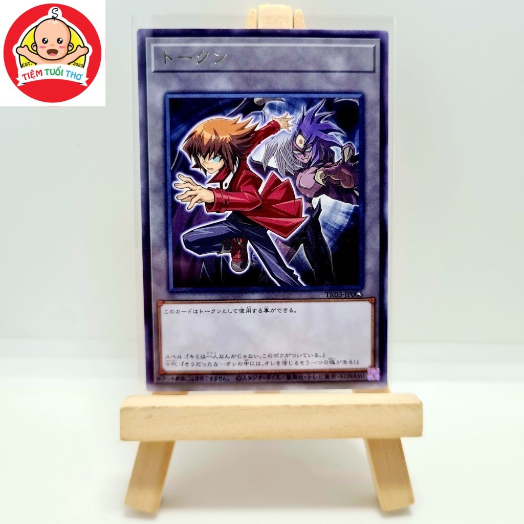 [Siêu hot] Thẻ bài yugioh Token Jaden Yuki and Yubel [TK03-JP006] - Rare - Tặng bọc bài | Shopee ...