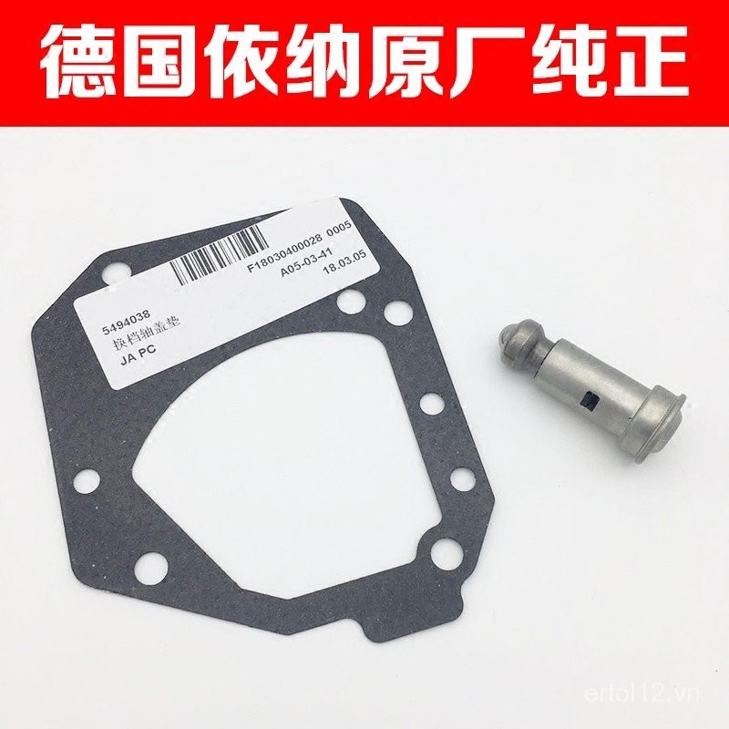 Thích hợp cho chốt định vị hộp số tay Excelle Le Feng Jing Cheng Ying ...
