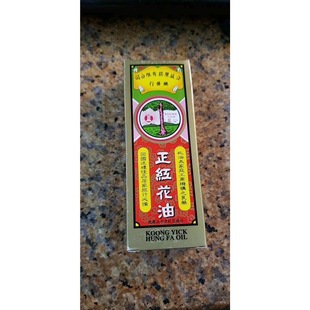 Dầu nóng hồng hoa - Koong Yick Hung Fa Oil - 30ml | Shopee Việt Nam