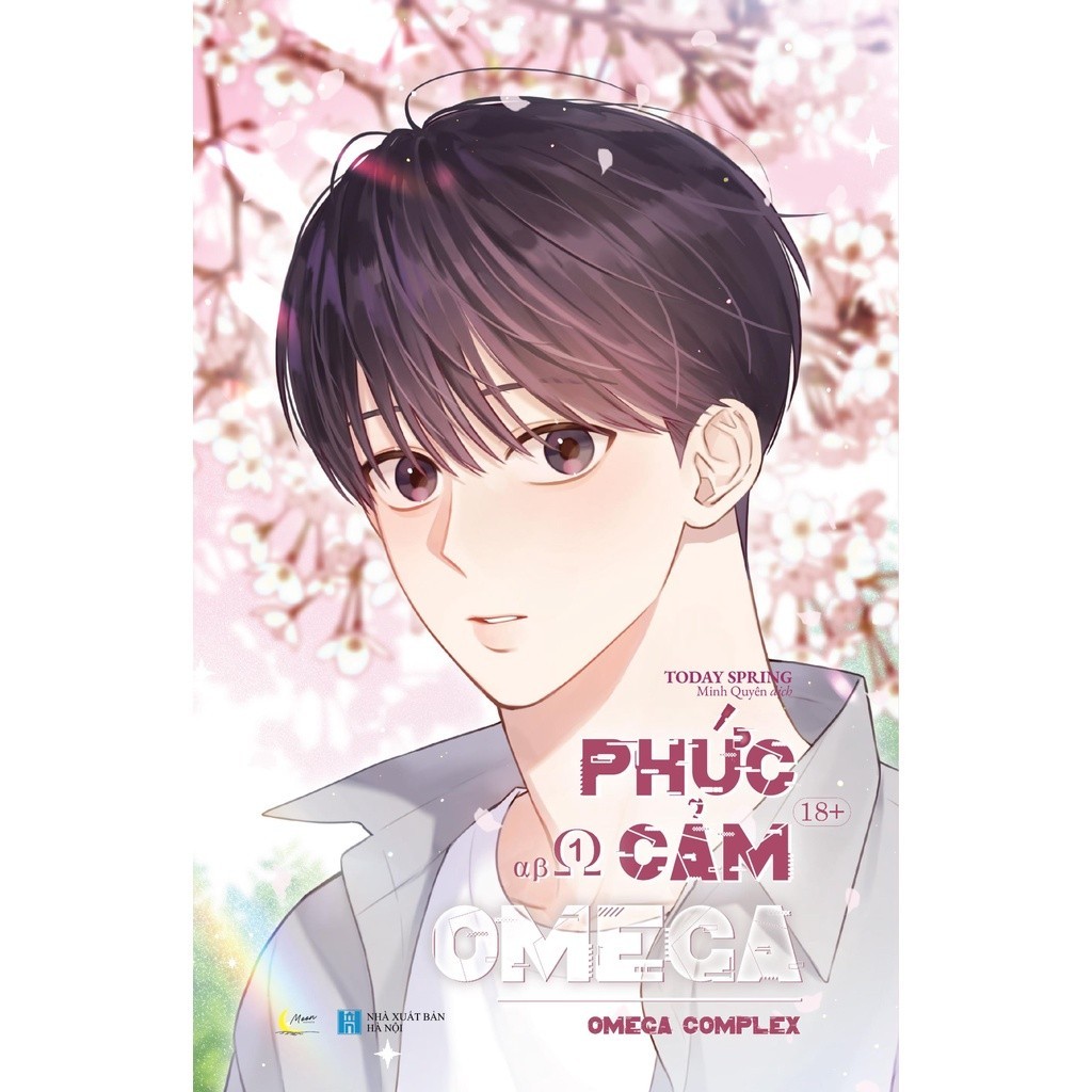 Sách - Phức Cảm Omega - Omega Complex Tập 1 2 - AZVietNam Tiểu thuyết ...