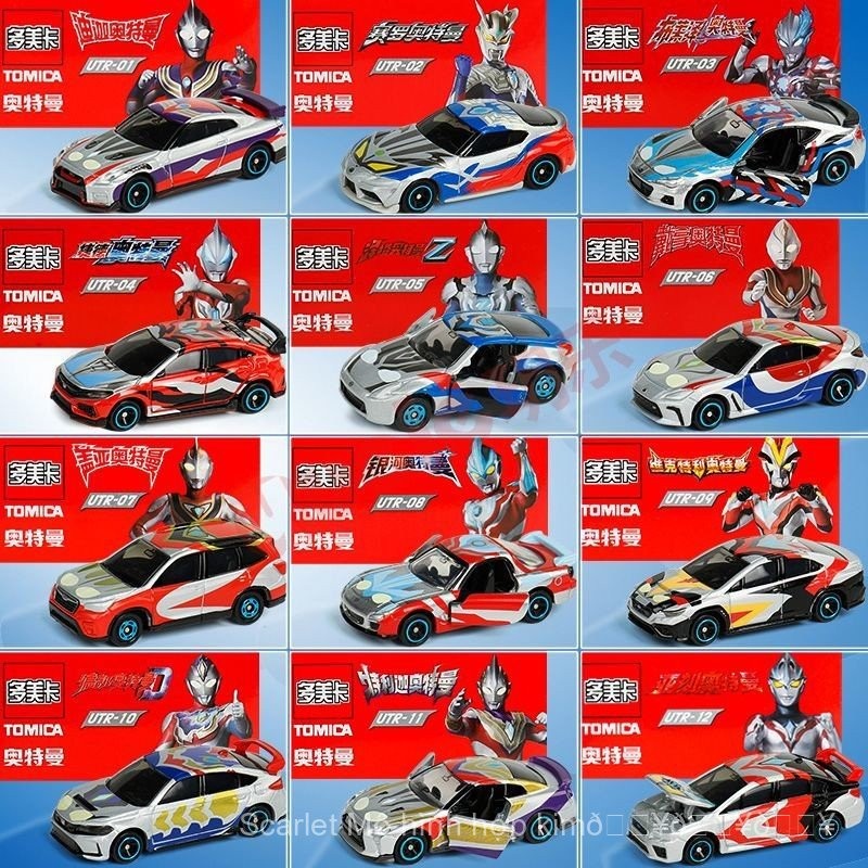 Mô hình xe hơi hợp kim nổi tiếng TOMY TOMICA TARARA Ultraman Zero Arc ...