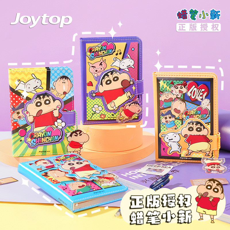 Yuemu Crayon Shin-Chan Sổ tay Khóa từ tính hình đặc biệt Sách có giá ...