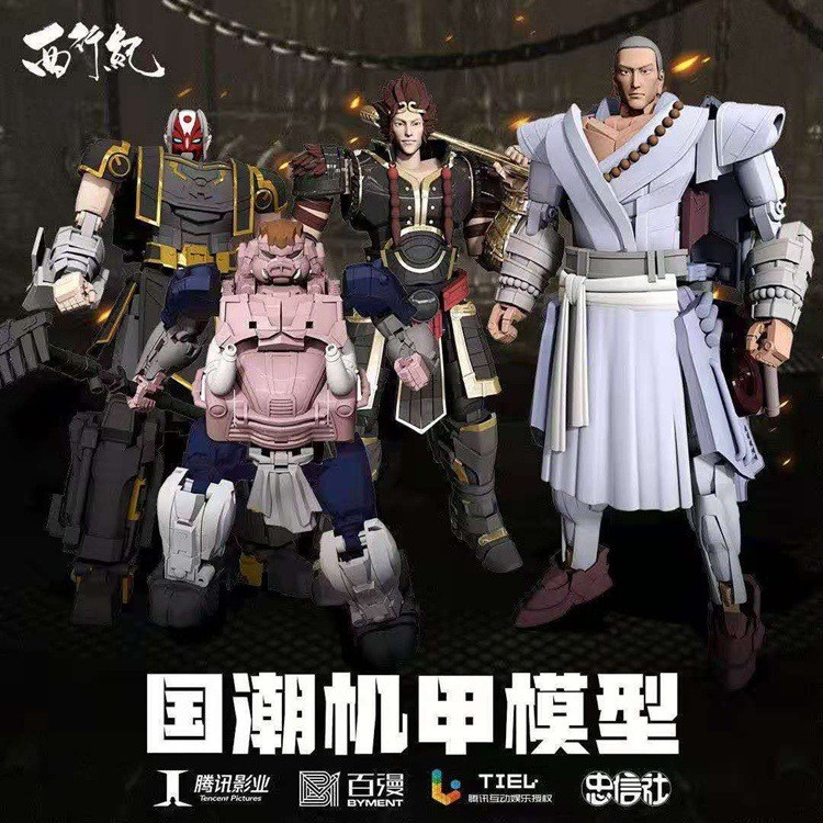 Luba Xixingji Sơn Ngộ Không Đường Tỳ Hưu Lợn Hachie Erlang Shen Mecha ...
