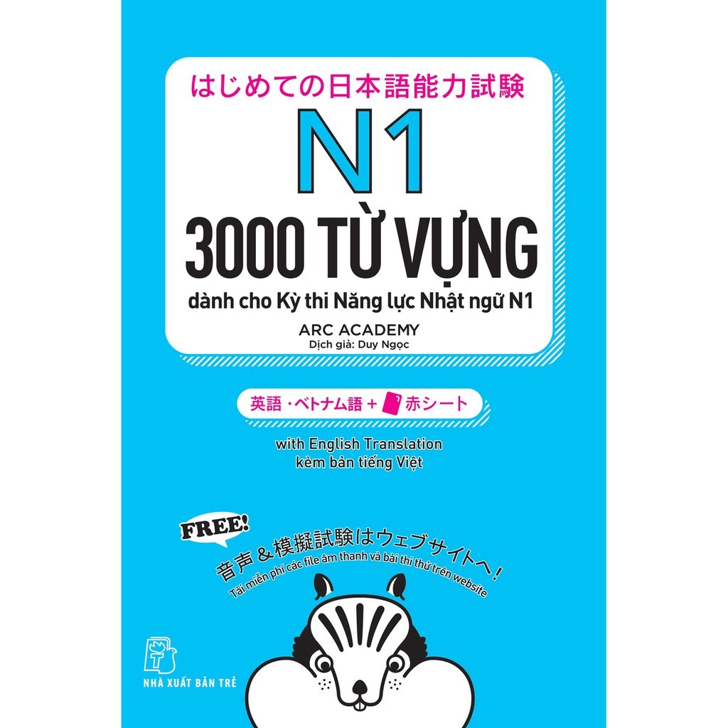 Sách-3000 từ vựng dành cho Kỳ thi Năng lực Nhật ngữ N1 (NXB Trẻ) | Shopee Việt Nam