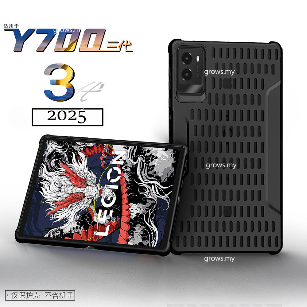 Ốp điện thoại Cho Lenovo Legion Y700 2025 8.8 Inch TB-321FU Vỏ Đơn Ốp điện thoại PC Cứng Cho ...