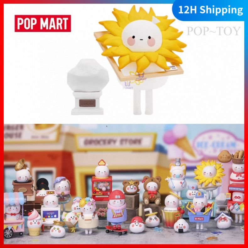 POPMART BOBO&COCO There's a Small Shop Series pop mart blind box ...