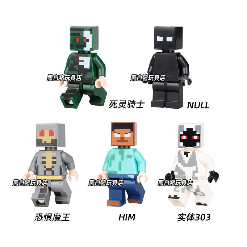 Tương thích với Lego, 303, các khối xây dựng Hiệp sĩ, lắp ráp, ma quỷ ...