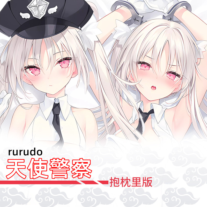 Rurudo Little Devil Angel Police Vỏ gối cơ thể họa tiết độ phân giải ...