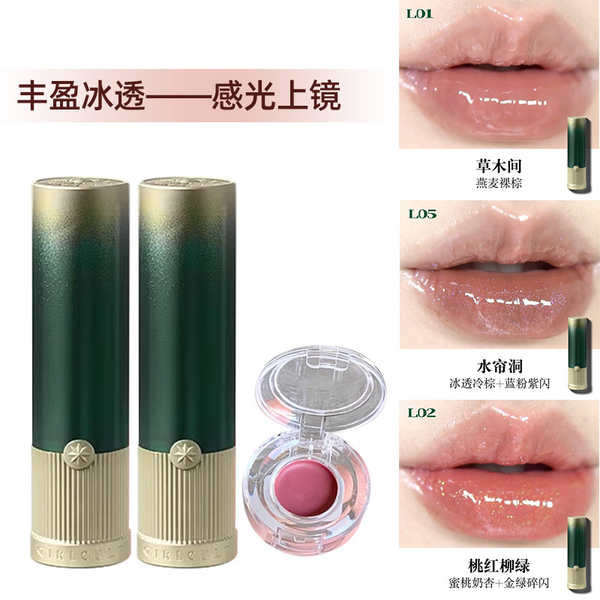 Son bóng Girlcult Pan Tao Phantom Mirror Lip Gloss Đóng gói, Shock Wasteland, Water Gloss, Phim ...