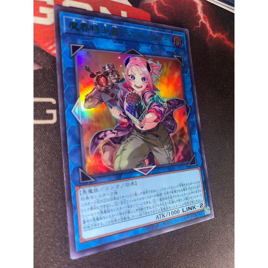 Muckraker From the Underworld - DABL-JP051 - Ultra Rare | Shopee Việt Nam