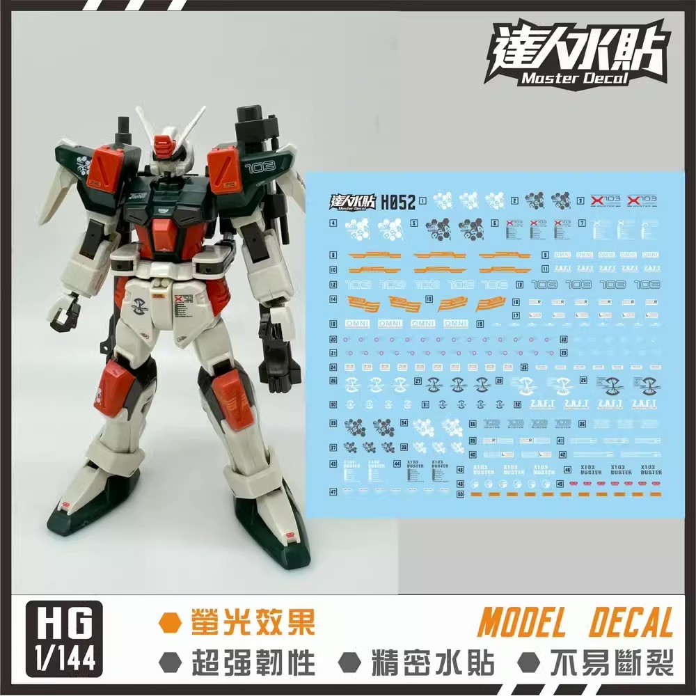 Decal nước Gundam HG HGCE 1/144 Lightning Buster GAT-X013 Master Decal ...