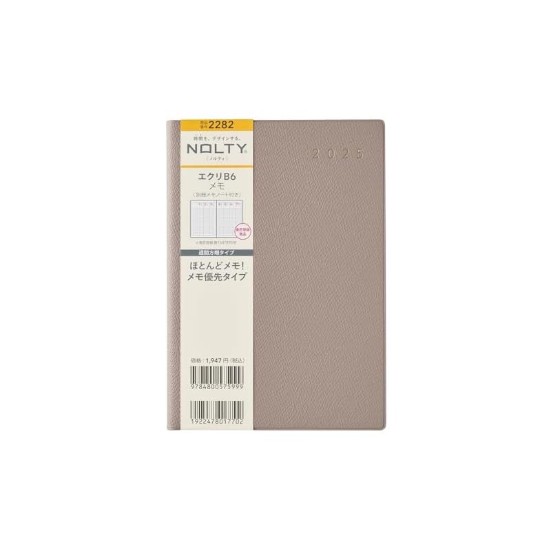NOLTY Efficiency Planner 2025 B6 Weekly Ecrire Memo Beige 2282 (starts ...