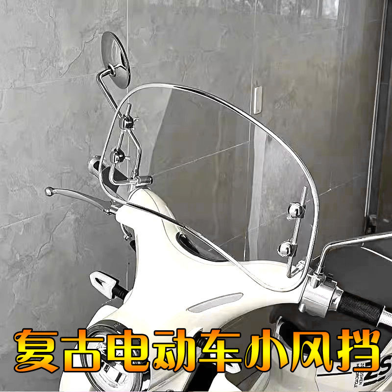 Luojia Sóng Phía Sau Retro Xe Máy Sửa Đổi Lắp Đặt Kính Chắn Gió Phía ...