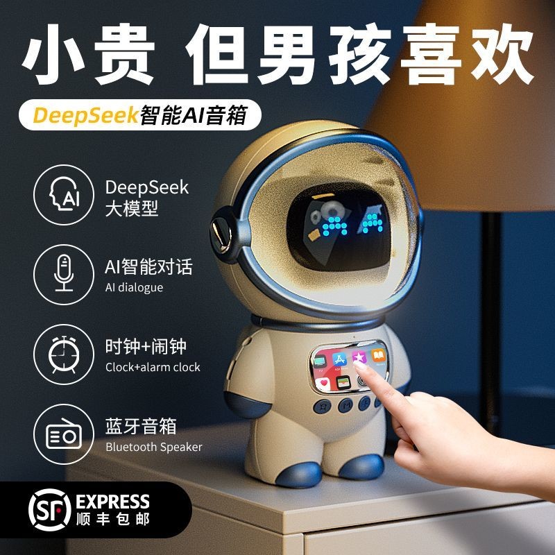 DeepSeek Smart AI Đối Thoại Đồ Chơi Robot Trẻ Em Quà Tặng Sinh Nhật Bé ...
