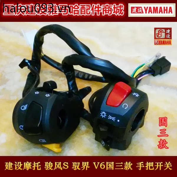 Phụ kiện xe máy xây dựng JS125-6F / V6 / 7A / 7C / 7F JS150-7A Công tắc tay cầm trái phải ...