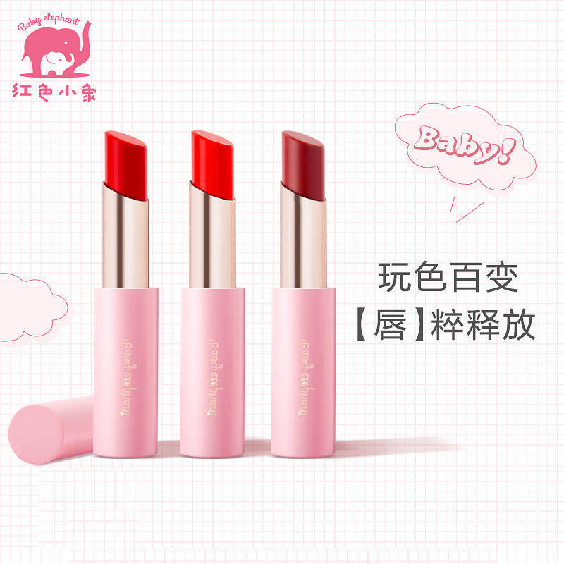 Red Elephant Special Lipstick Makeup Natural Plant Cosmetics Available ...