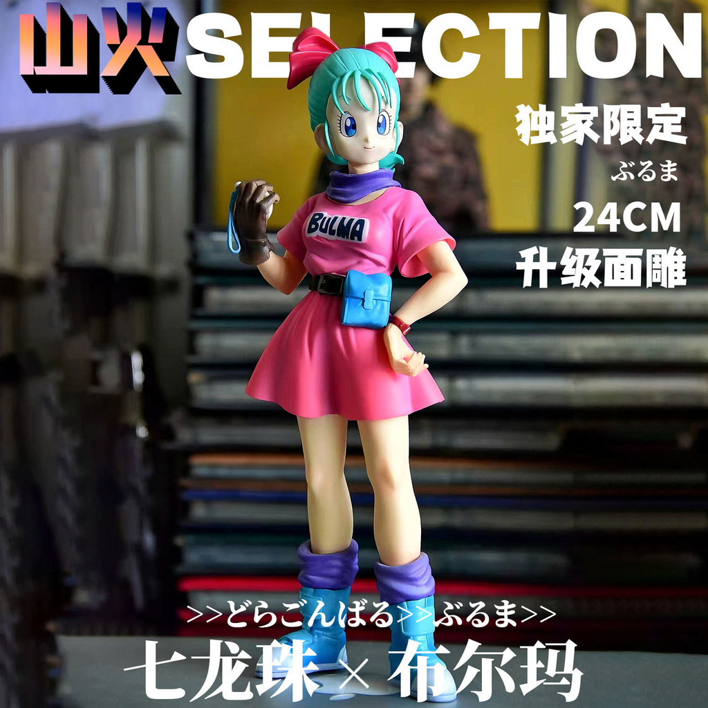 【HÀNG SẴN】Mô hình hình hình Dragon Ball X Plus Bulma [Giới hạn độc ...