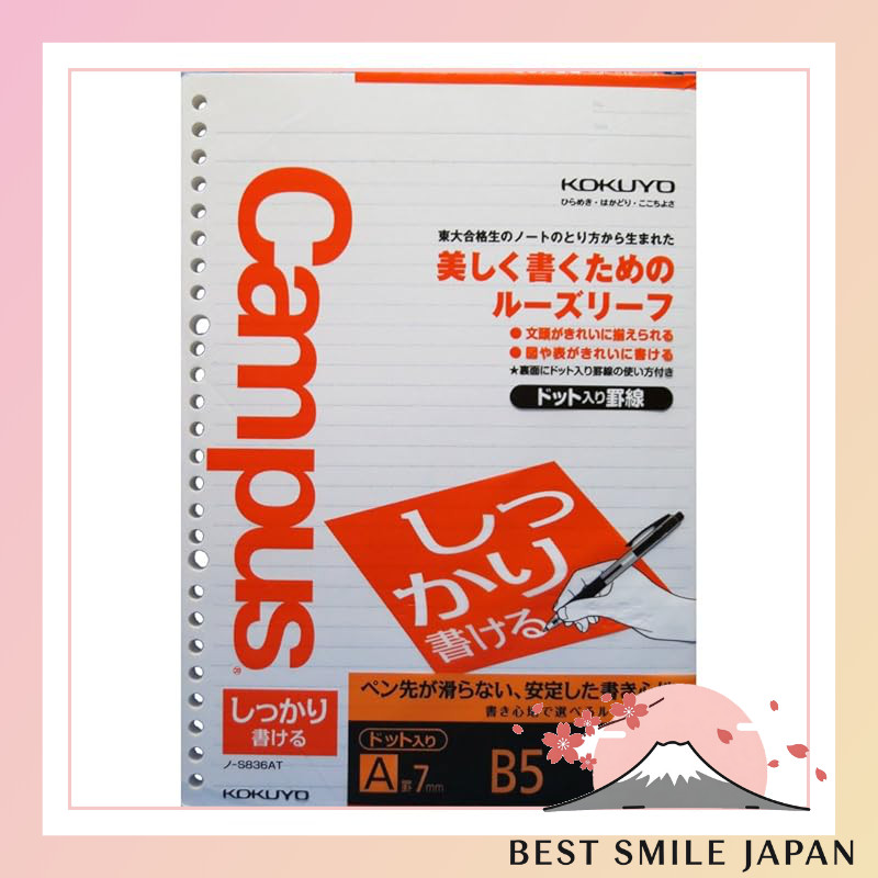 Kokuyo Campus Loose Leaf Paper, B5, A-Format, 100 sheets, No. S836AT. | Shopee Việt Nam