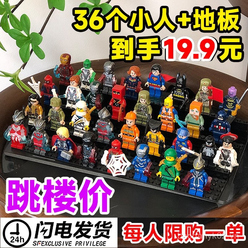 Đồ chơi khối xây dựng mô hình Iron Man, mô hình Marvel của bên thứ ba ...