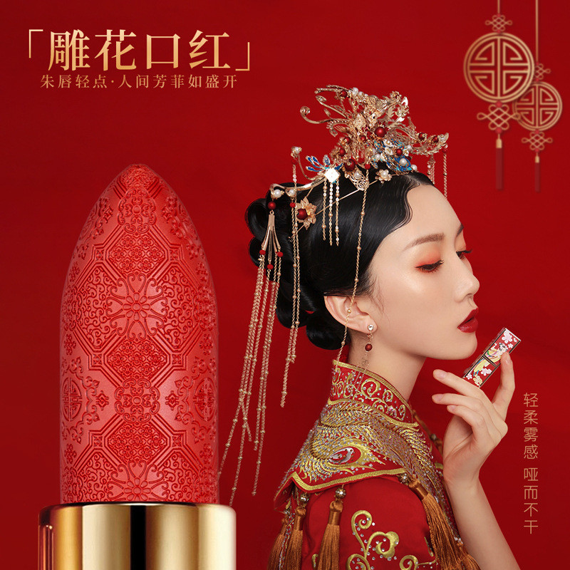 TREECENG Quechen Trung Quốc Cung điện Hoàng gia phong cách Quý Phi chạm ...