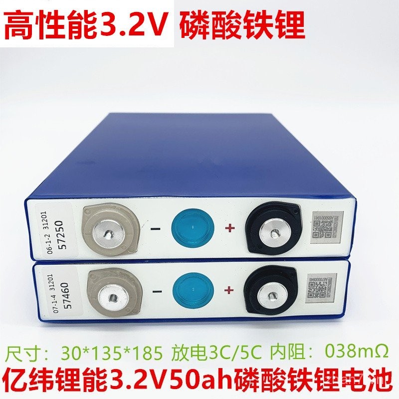 Pin lithium iron phosphate đơn cell lớn Yiwei 3.2V 50Ah, xe ba bánh điện Li Ningde ternary 48V ...