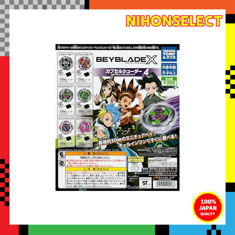 Beyblade X Capsule Shooter 4 [Complete Set of All 6 Types] Gachapon ...