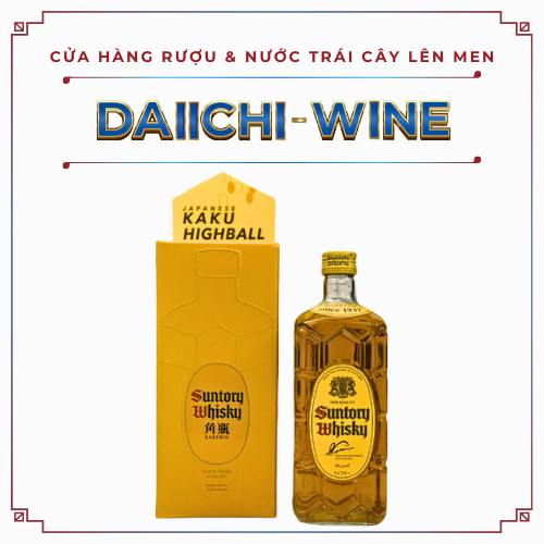 Nước uống Nhật Bản Rượu Suntory Kakubin Whiskey 1937 700mL/có hộp/miếng lót ly | Shopee Việt Nam