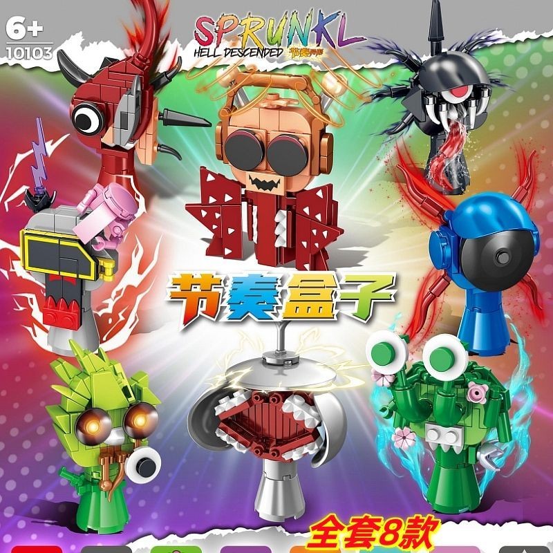 Đồ chơi Tương thích Lego Rhythm Box Sprunki Series Chế độ đột biến Sân ...