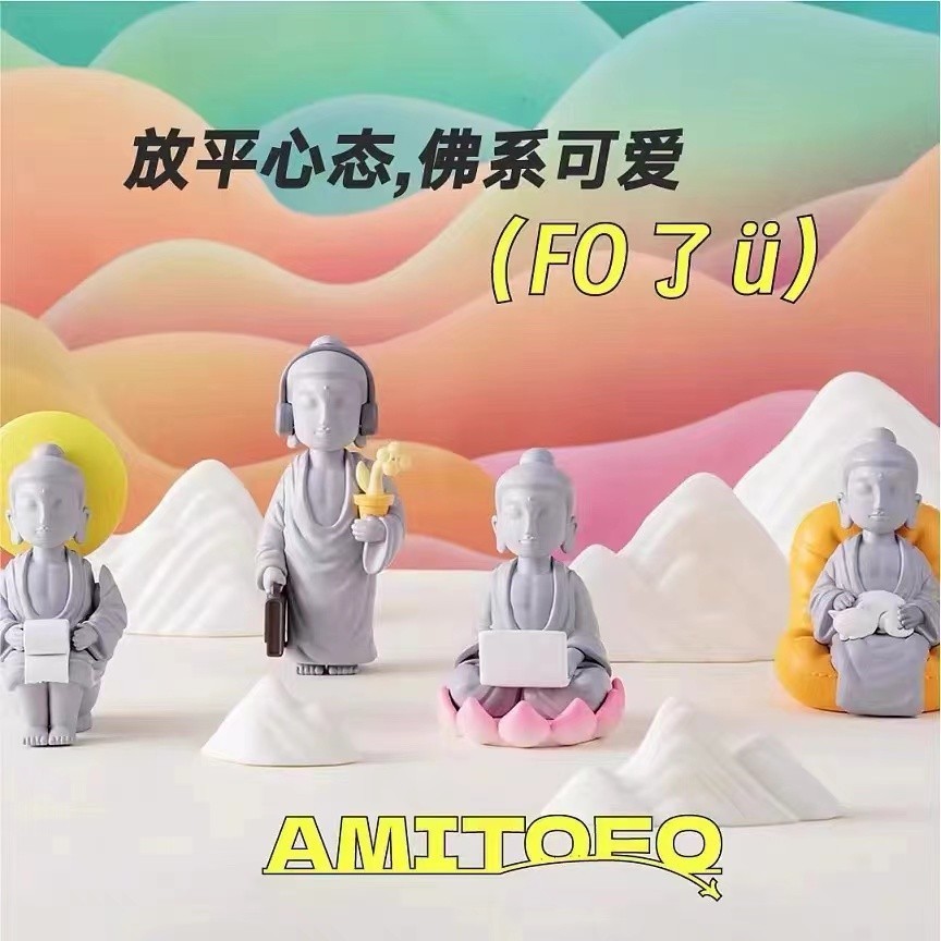 Hộp đồ chơi nghệ thuật Amitofo Ganesha FO U Luang Jae Amitofo Trend ...