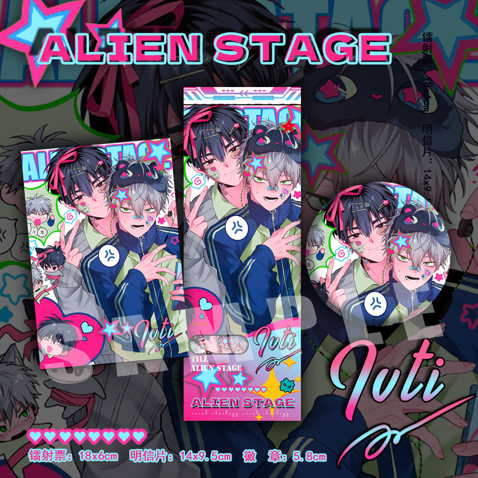Spike thời gian có hạn Alien Stage Alien Stage ivti Camera Sticker ...