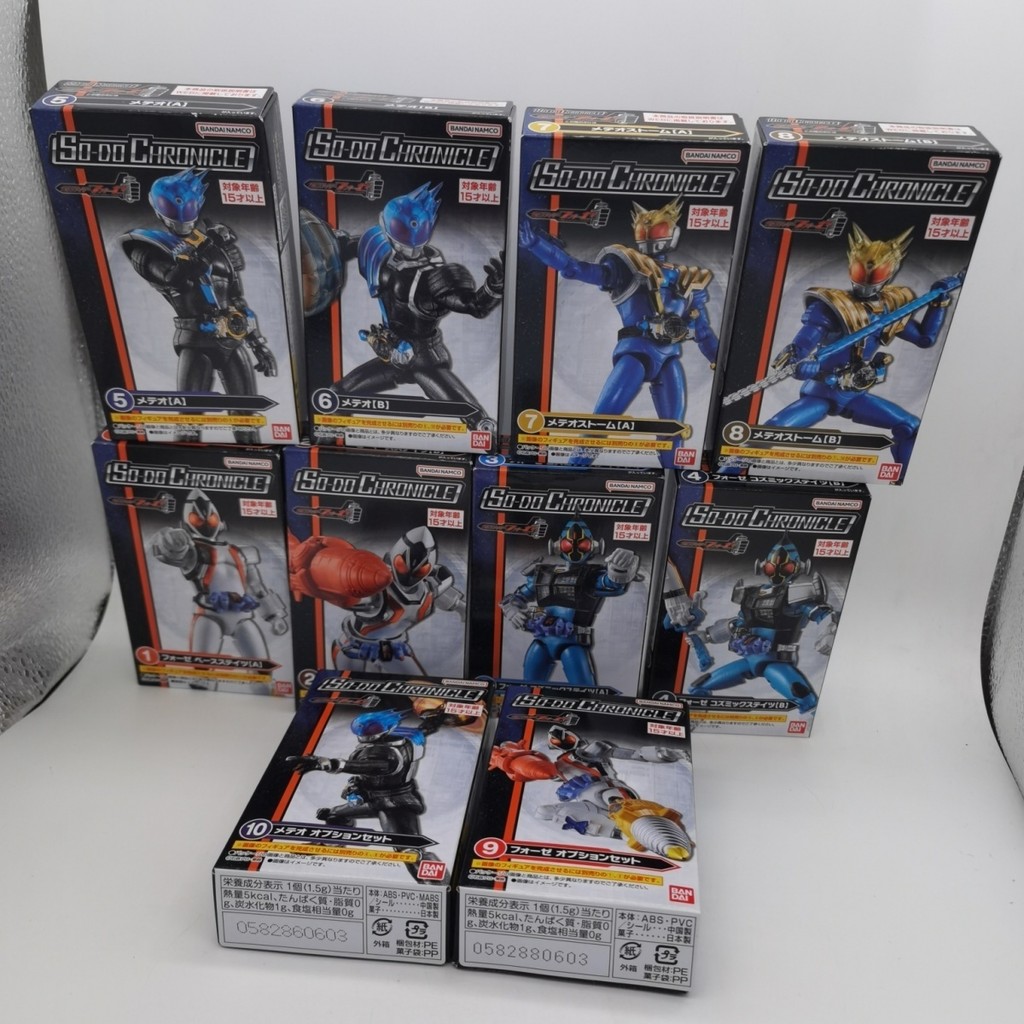 Kamen Rider fourze Rocket Meteor sodo Mounted Chronicle Box Trứng Siêu ...