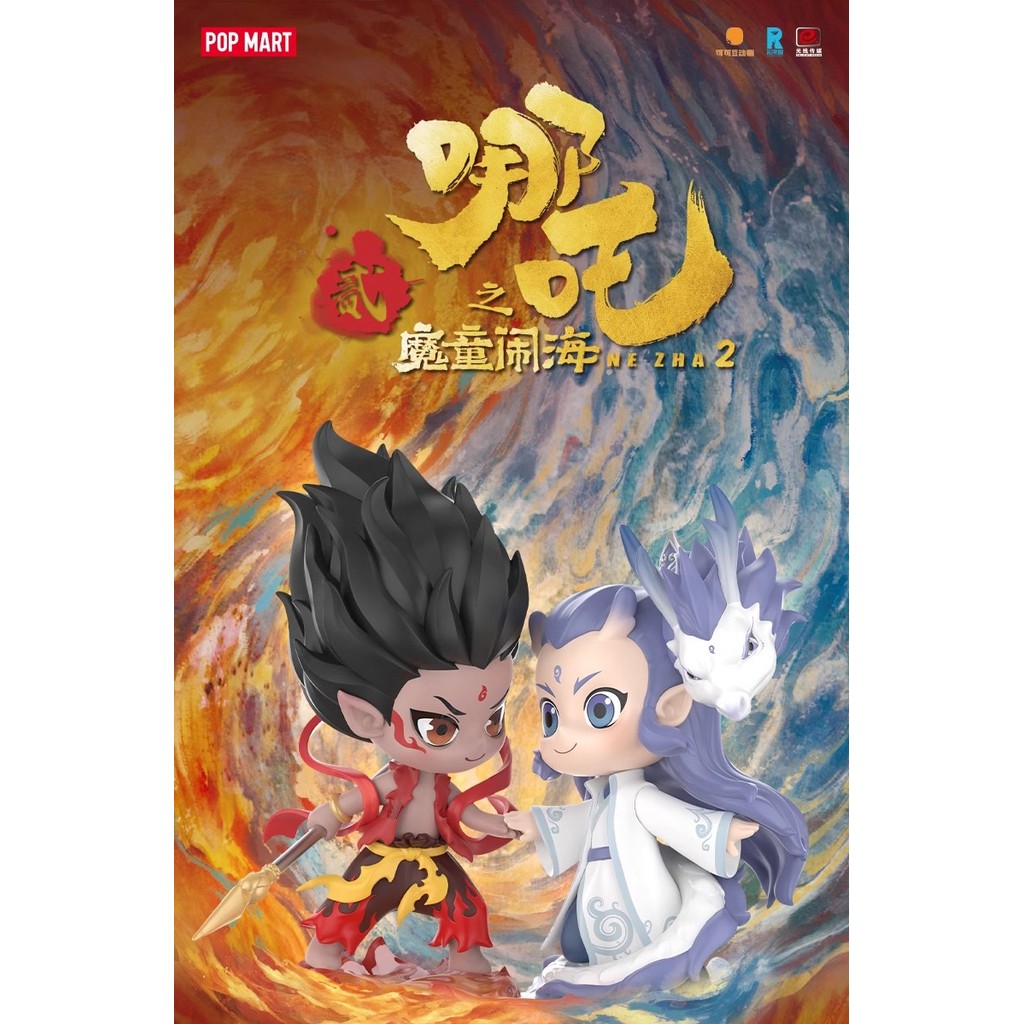 [Hàng có sẵn] POPMART POPMART Nezha 's Demon Child Haunted Sea Natural ...