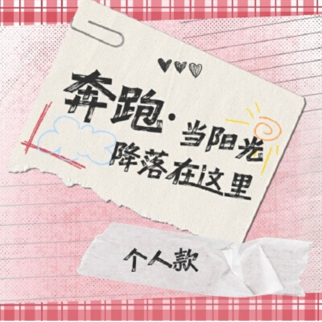 Chạy Không Có Thẻ 2 Khi Mặt Trời Tỏa Sáng Ở Đây Hàng Hóa Gia Đình TF Thế Hệ Thứ Tư Chen Yiheng ...