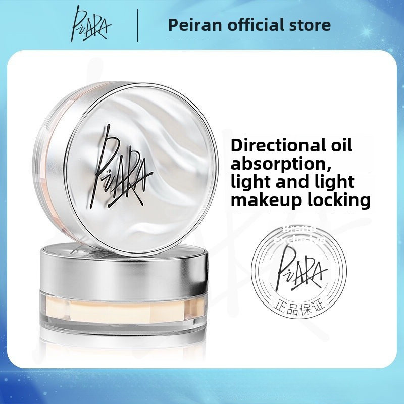 Bột cài đặt bột rời Piara không dễ loại bỏ Peiran Face powder Finishing ...