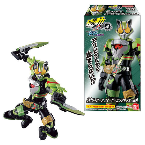 Shiwan ID4 Kamen Rider GEATS Namao Ba Niu Tai Liu Damons | Shopee Việt Nam