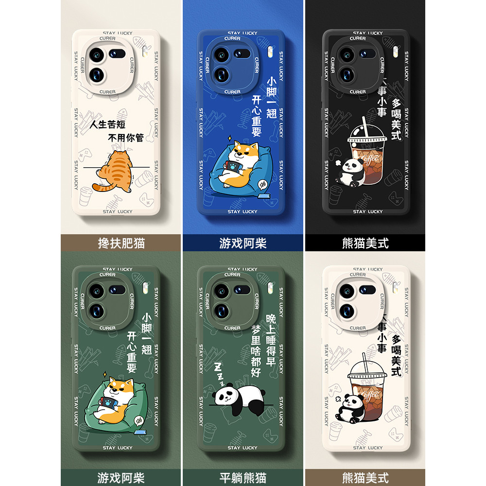 Ốp điện thoại iqoo 12 mới Aiku Vivo iqoo 12pro bảo vệ toàn diện iq12 ...