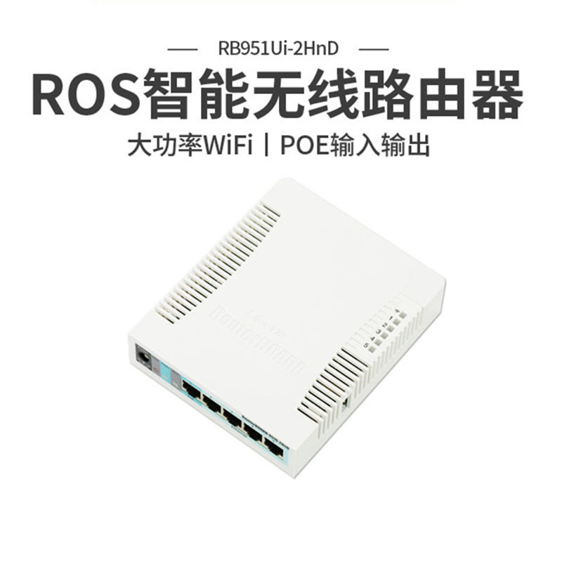 (Cũ đã qua sử dụng) Router MikroTik RB951G-2HnD cân bằng tải tích hợp ...