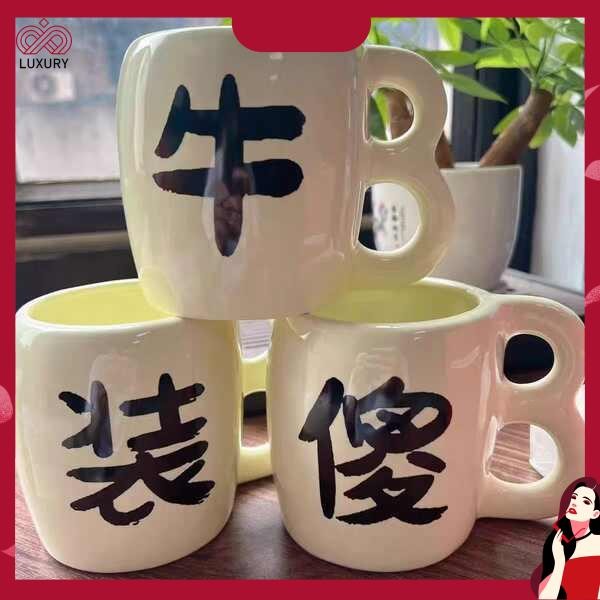 Silly Cup Silly b Cup Ngộ nghĩnh Cốc Bạn Trai Miễn Phí Cặp Đôi Cốc 2024 ...